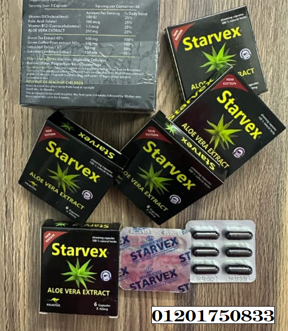 كبسولات ستارفكس stavex للتخسيس وحرق الدهون - صحة و جمال - سوق مصر